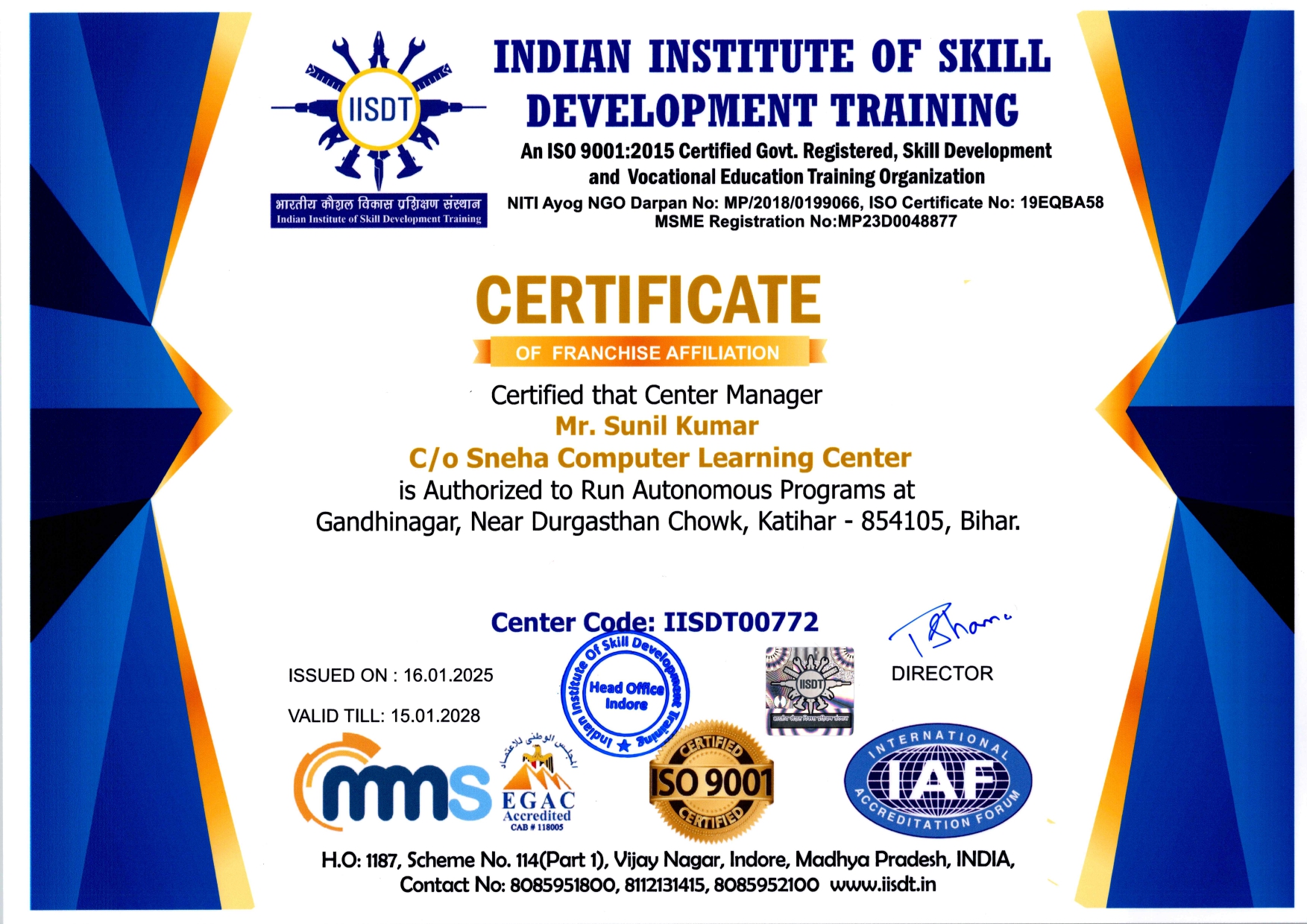 Sneha Computer Learning Center